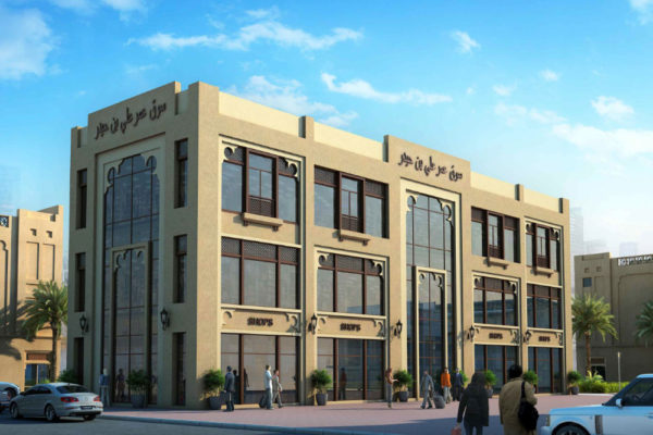Naif Commercial Building Project - Mohammad Omar Bin Haider Holding ...